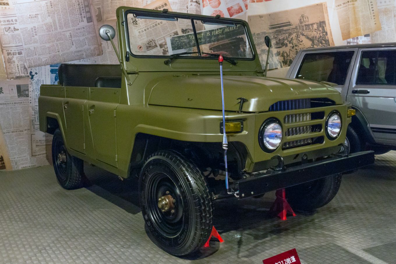 Die Renaissance einer Offroad-Legende: Der Beijing BJ212 | Nau Automobile