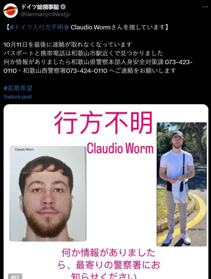 Deutscher in Japan vermisst: Ein mysteriöser Fall | Nau.ch